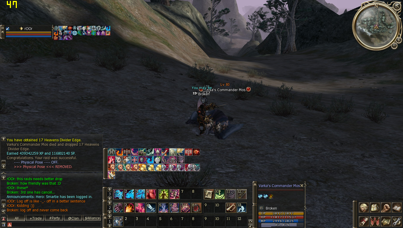 Varkas Commander Mos | Photo Gallery | Lineage 2 Scarlet